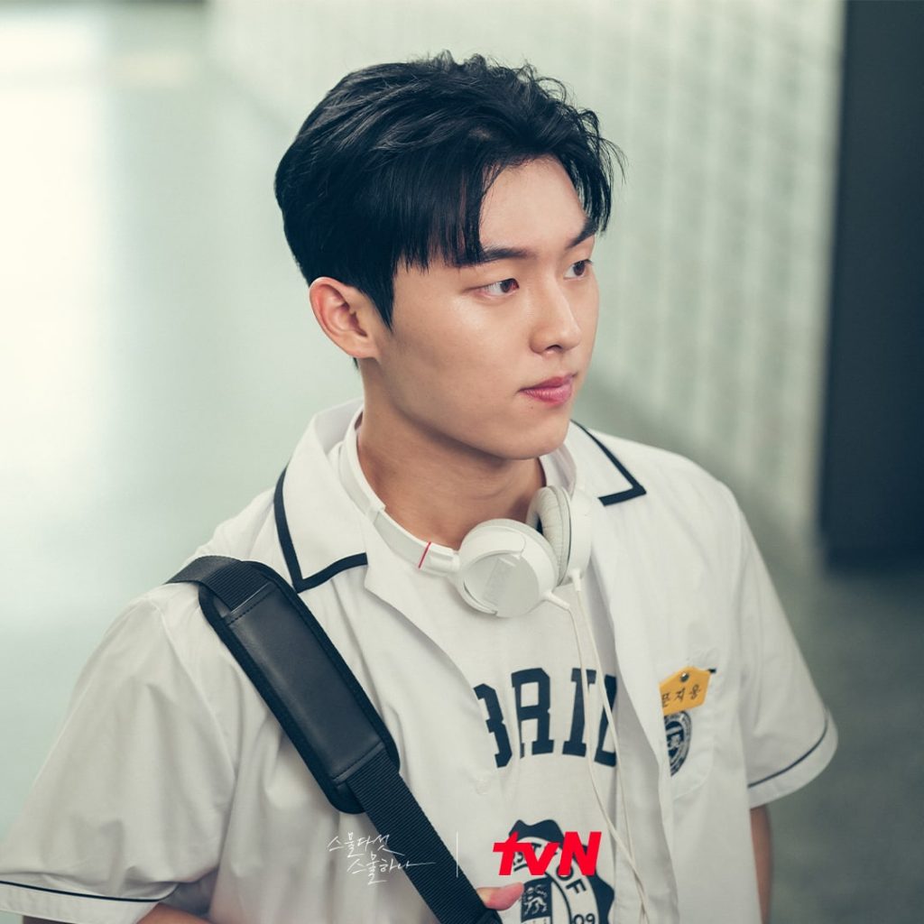 Choi Hyun Wook - Nam thần học đường thế hệ mới